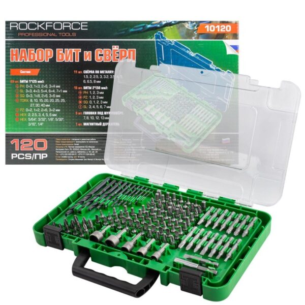КОМПЛЕКТ БИТОВЕ И СВРЕДЛА 120 ЧАСТИ ROCKFORCE - Tools Depo